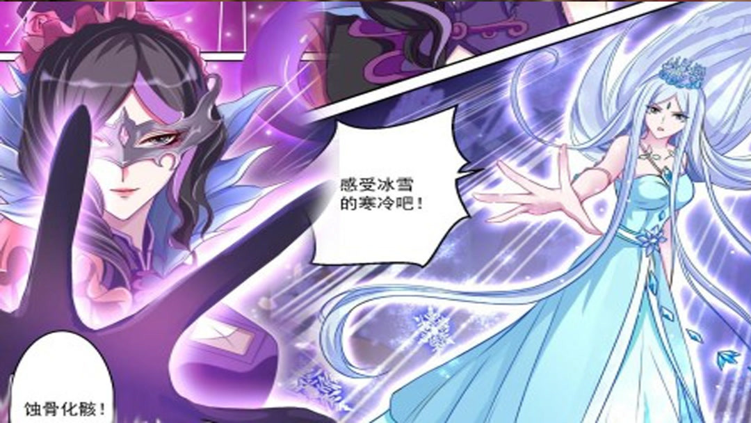 叶罗丽第八季:毒夕绯战斗动真格,颜爵也不示弱,颜冰cp已经诞生