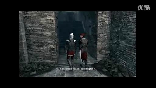 刺客信条兄弟会圣殿骑士宝藏(购物狂)过关技巧