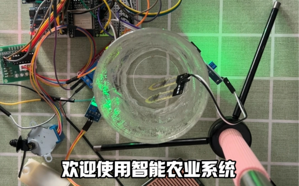 基于Esp32单片机 智能农业系统