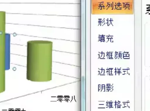 电子表格初步了解