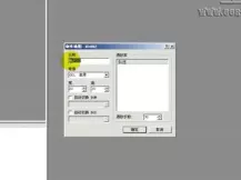 RPG MAKER XP 入门录像02