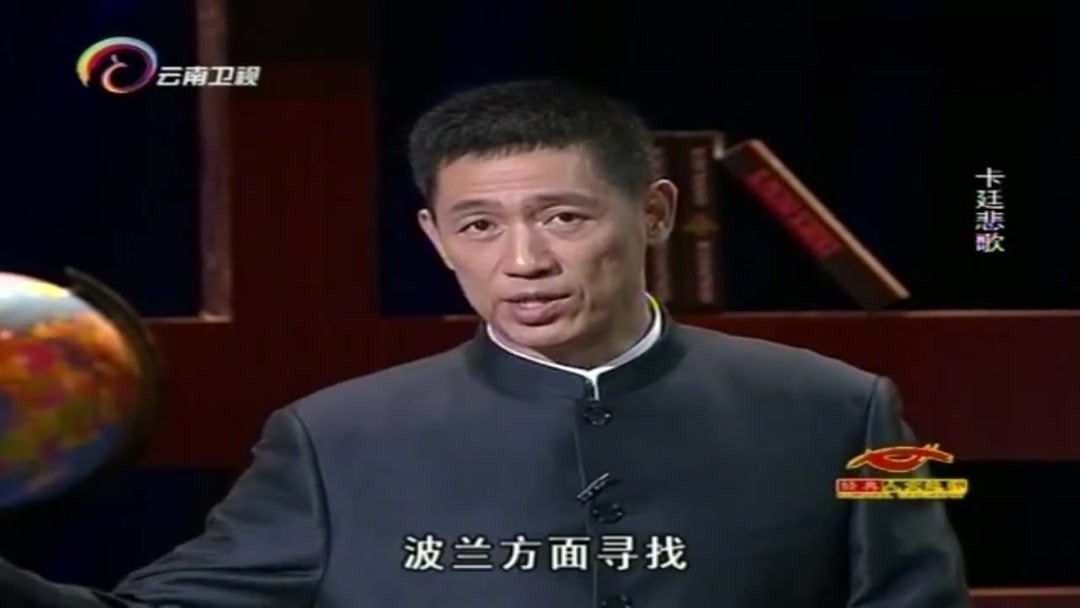 卡廷森林惨案,数万波兰精英被害,是谁想扼杀整个波兰的民族前程