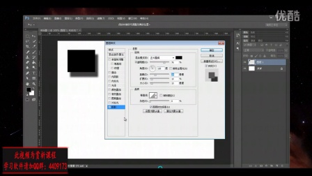PS教程ps基础教程PS图层样式应用与认识