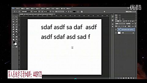 ps入门教程PS教程PS抠图教程PS新手视频教程Photoshop教程PS...