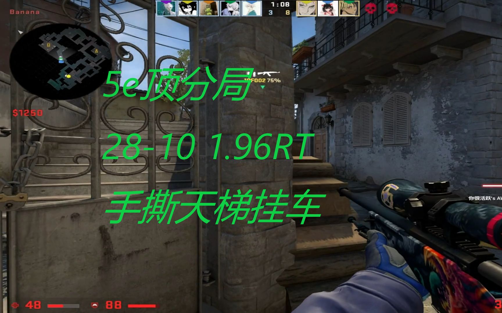 强到被封禁!2018年前职业手撕5E挂车 【CSGO第一视角POV】