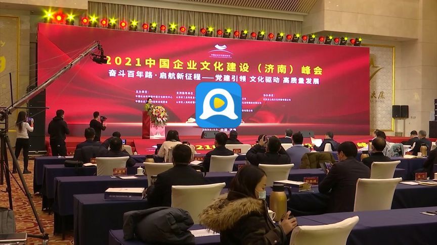 .b>企业文化建设