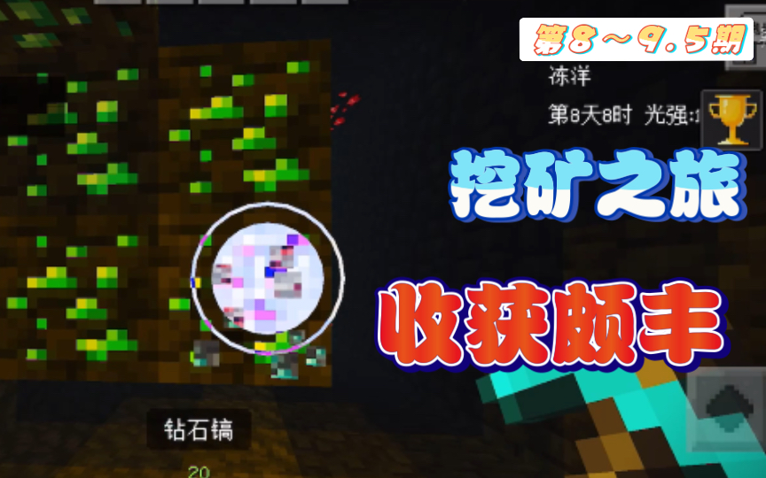 手机版暮色森林模组生存-p8～9.5