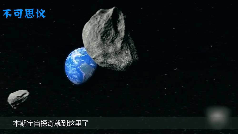 科学家正在想办法拦截,俄罗斯连续遭陨石袭击,难道真的是巧合?