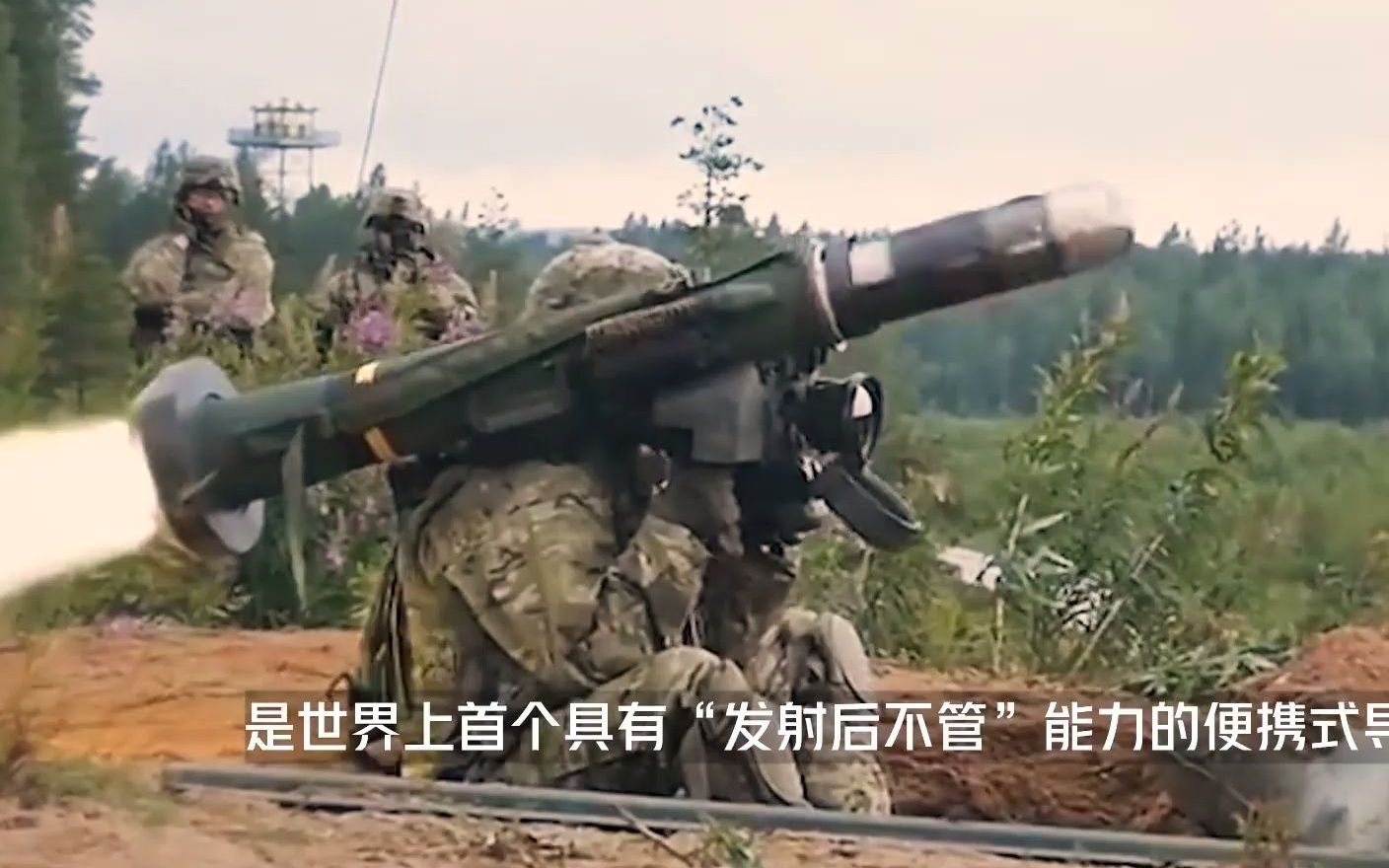 标枪反坦克导弹,从天而降的掌法,所有装甲的噩梦。