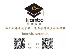 乐搏学院——Python公开课10