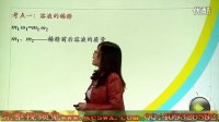 【学而思】[4092]1课时轻松搞定溶质质量分数计算