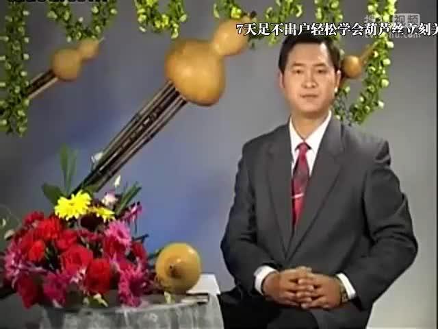 葫芦丝演奏视频葫芦丝月光下的凤尾竹简谱葫芦丝教程