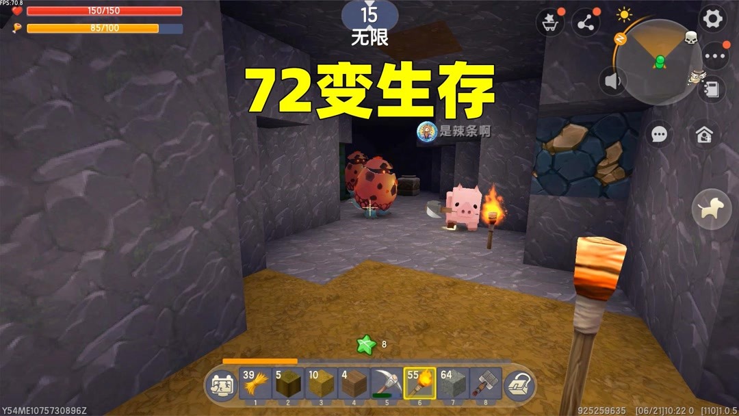 迷你世界汉堡:汉堡玩72变生存,跳跃变成野人去挖矿会咋样