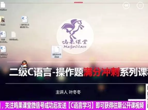 C语言编程实战教程-06_选择结构与循环结构基础