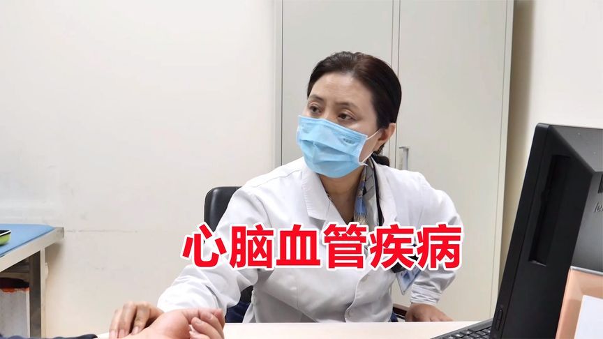 专家提醒:只要这1指标升高,你已经成为"心脑血管疾病"目标!