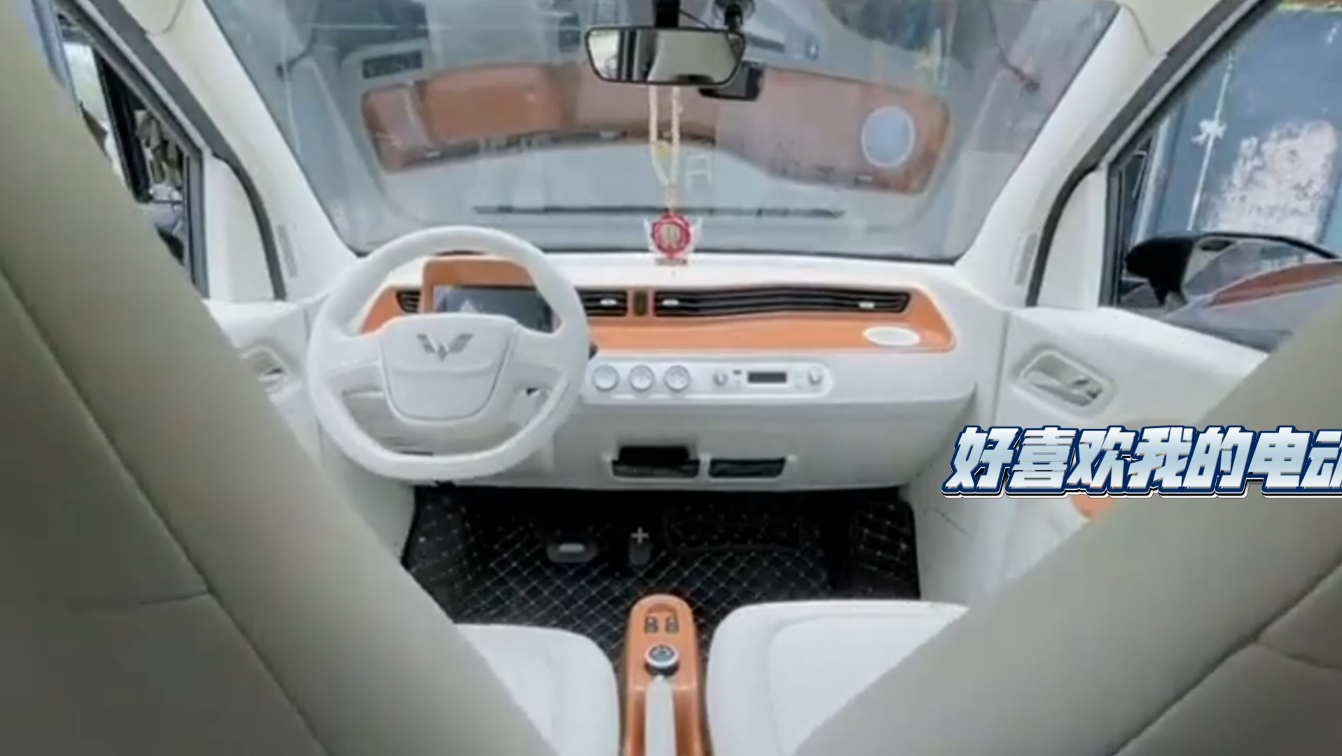 好喜欢我的电动车:2022款五菱宏光MINI EV马卡龙臻享款 续