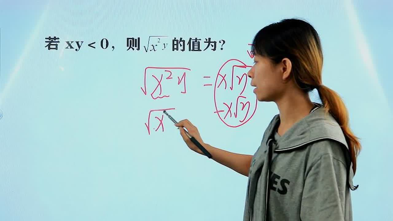 二次根式高频考点,做题要留个心眼,不然连送分题你都搞定不了