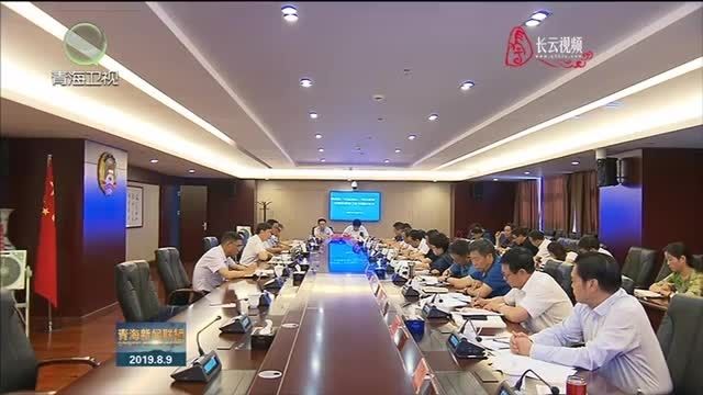 省政协“不忘初心、牢记使命”主题教育第三次专题研讨会召开