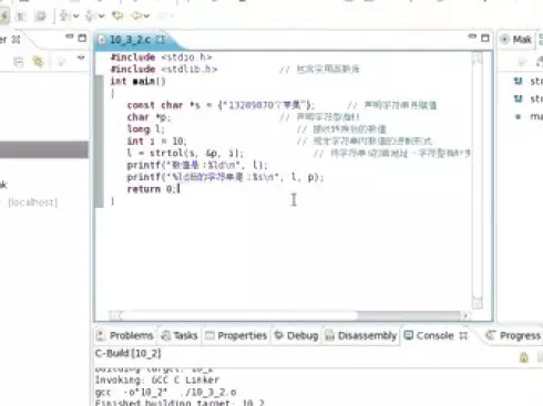 Linux环境C程序设计15