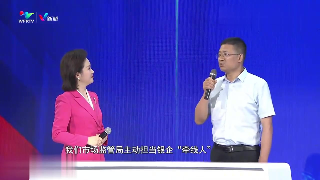 潍坊市市场监管局助力企业将质量信用转化为金融资本