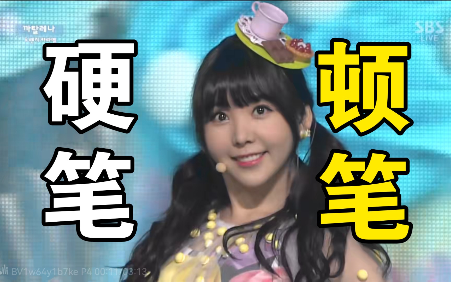 充满智慧的硬笔方法:顿笔怎么写出来?