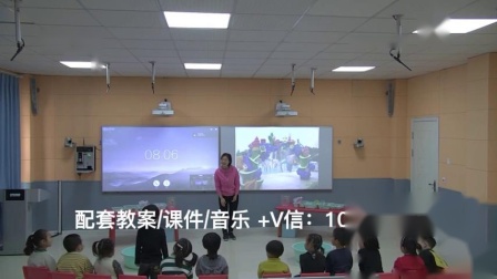 幼儿园公开课小班科学《水宝宝搬家》