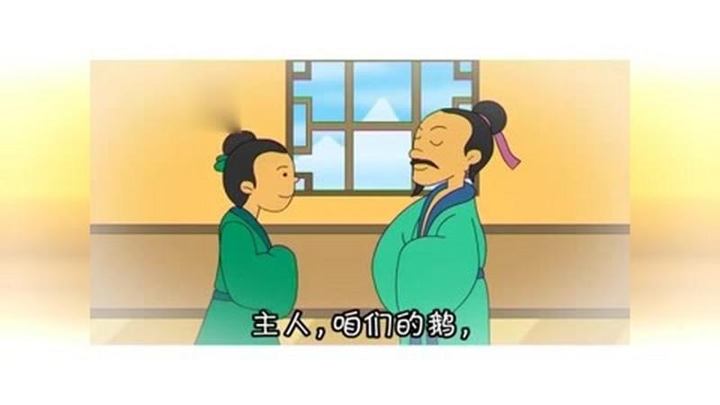 庄子的小故事8:有用与无用之间 《说说唱唱庄子的小故事》