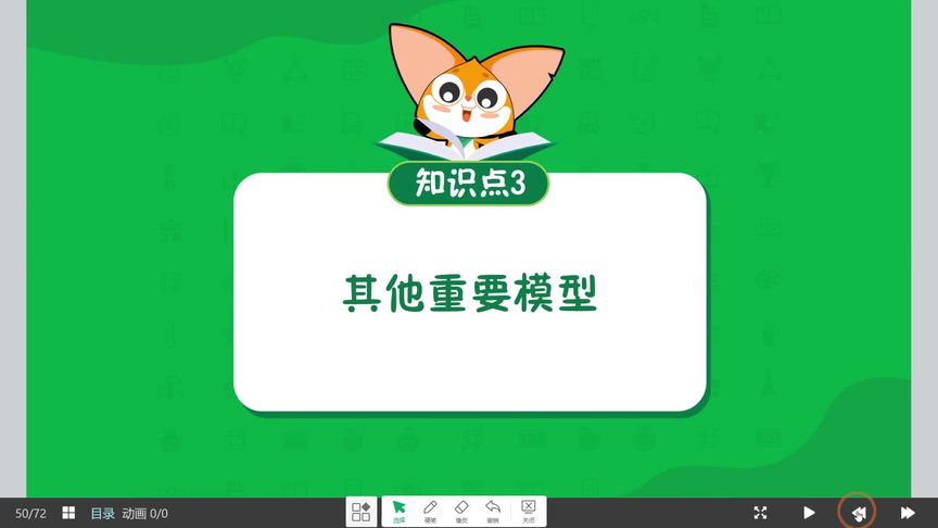 六年级数学:蝴蝶模型