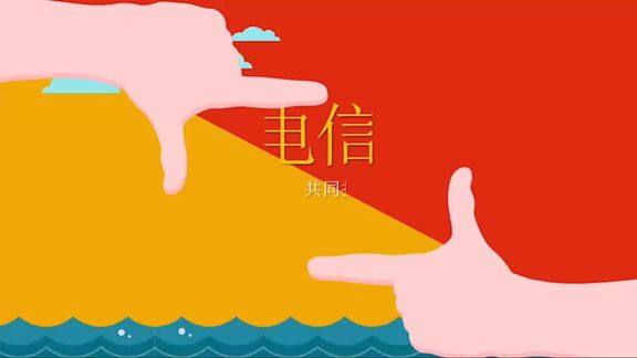 #电信诈骗#净网2021 反诈动画——网络刷单诈骗,一起来看看吧!