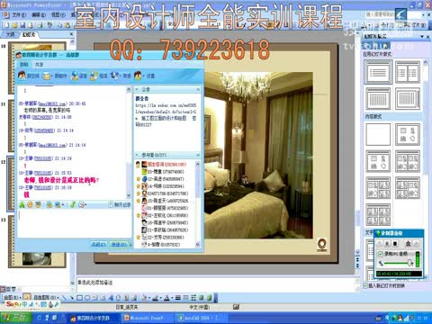 2012年室内设计 毕业论文 施工图的绘制(立面设计)-2