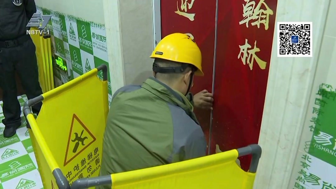 住宅小区电梯应急救援演练 安全乘梯知识学起来