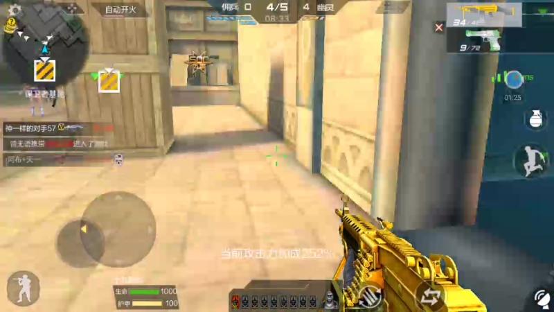 cf手游,生化模式用这把枪,子弹足火力猛,轻松拿下这局