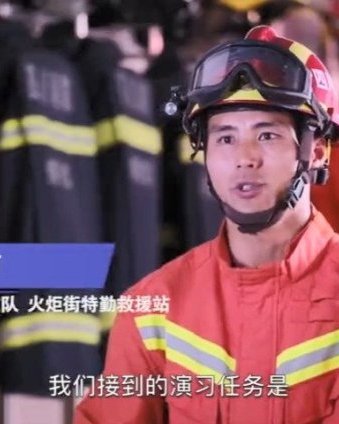 #全国消防宣传月# 【《生命之绳》】山林、深渊、高空…面对复杂的...