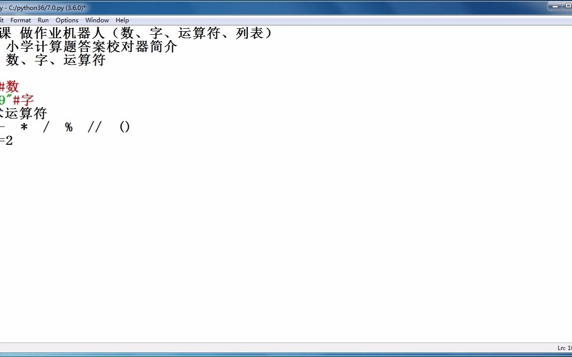 ...第一期《召唤海龟来画图》,《崽崽,爸妈跟你一起学编程》系列教程1