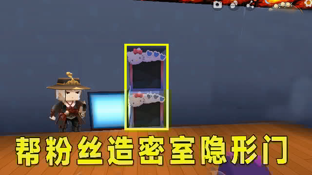 迷你世界:带粉生存35,帮粉丝造密室隐形门一波三折