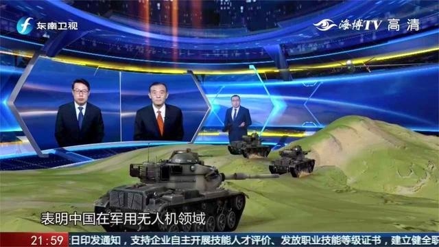"翼龙-10"亮相!专家:我国已处于军用无人机领域世界第一梯队