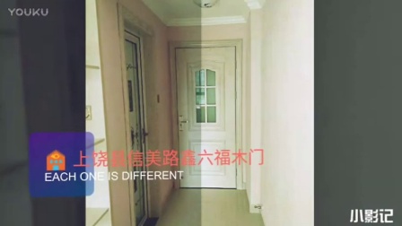 鑫六福木门——环保实木复合门免费加盟