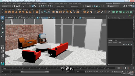 Maya 2018 全面基础入门教程(自制中文字幕)完整版