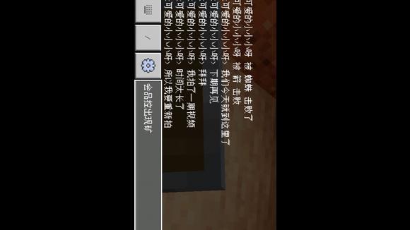 手机版多模组生存第二集,遇到灵异事件,会凭空出现的矿石