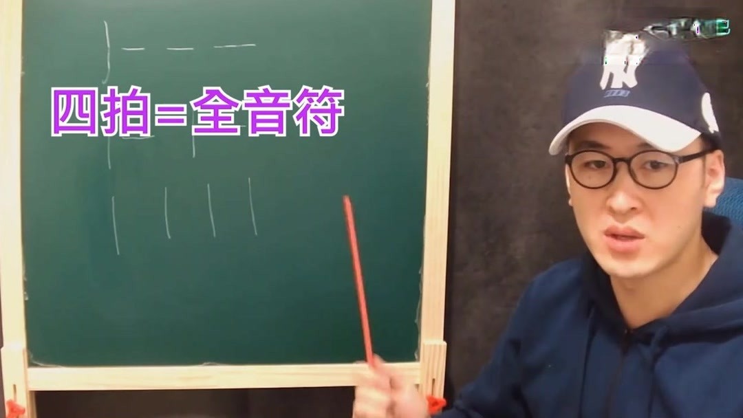 吉他入门基础知识,教你如何正确的认识简谱