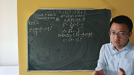 一元二次方程的求根公式试讲