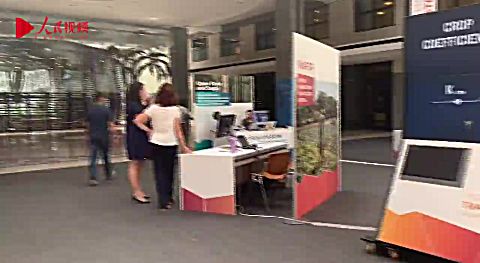 全球农业数字化转型研讨会在罗马召开