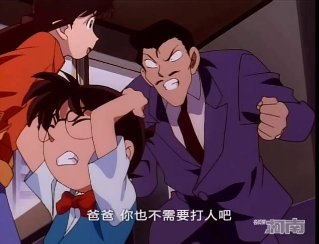名侦探柯南 电梯杀人事件 精华版