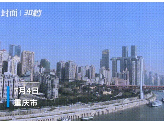 30秒丨全国首个NFC防疫打卡功能在渝试点上线