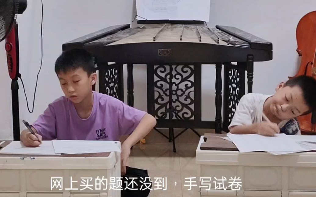 暑假遛娃计划之~作业