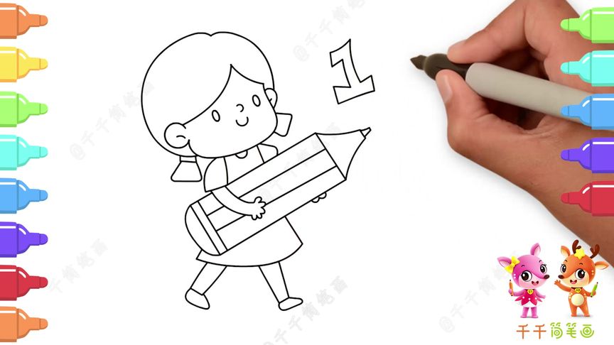 亲子育儿绘画,教你画爱学习的小女孩简笔画,疫情期间停课不停学