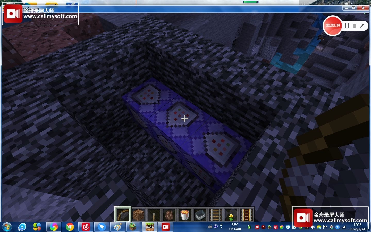 两个命令方块毁灭世界.