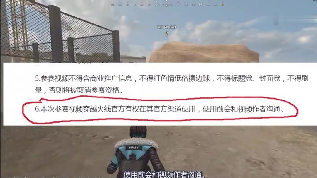 CF端游沙海生存:火线吃鸡新模式十大亮点!舍命总结!