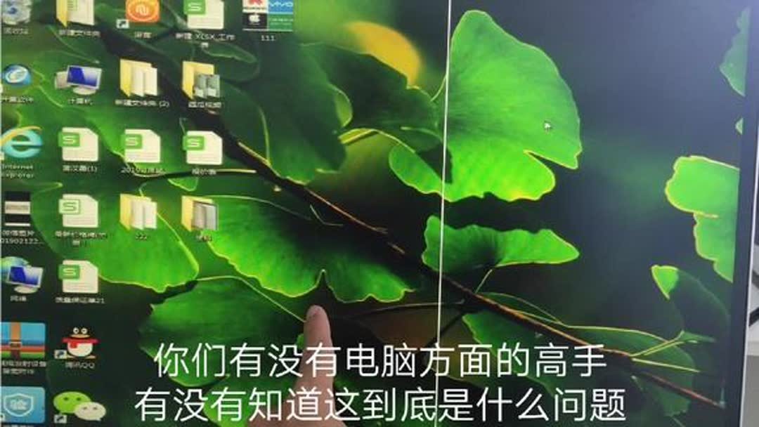 电脑显示屏买来一千多,显示一条横线维修说要八百多,是这样吗?