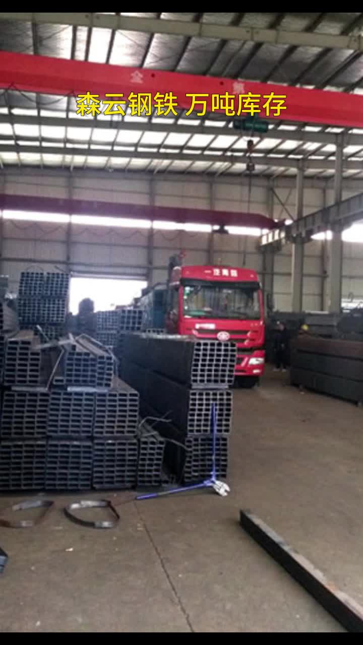 溧阳方管厂家价格,溧阳焊管批发,江苏森云